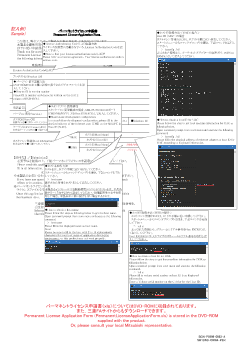 Industrial PC MELIPC Industrial Computer Download ｜Mitsubishi Electric FA