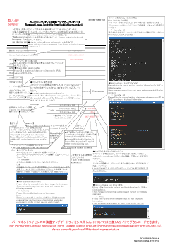 Industrial PC MELIPC Industrial Computer Download ｜Mitsubishi Electric FA