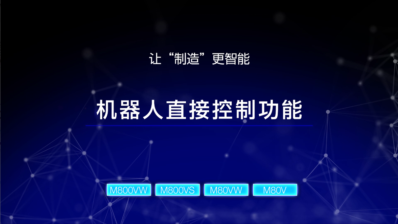 M800V/M80V Series | Movie | Products | MITSUBISHI ELECTRIC Factory ...